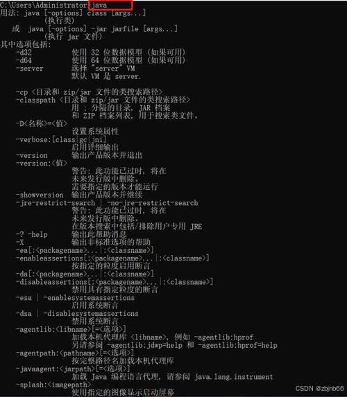 jdk8安装教学-CSDN博客
