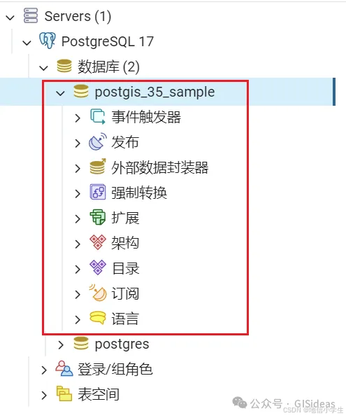 PostgreSQL与PostGIS安装_postgresql 安装postgis-CSDN博客