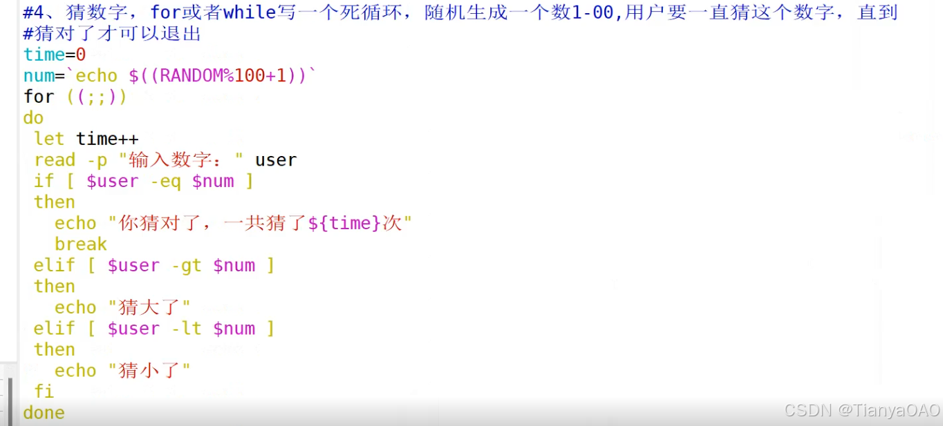 while循环命令_dos 循环命令while-CSDN博客