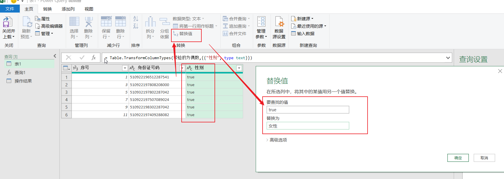 Power Query M函数-CSDN博客