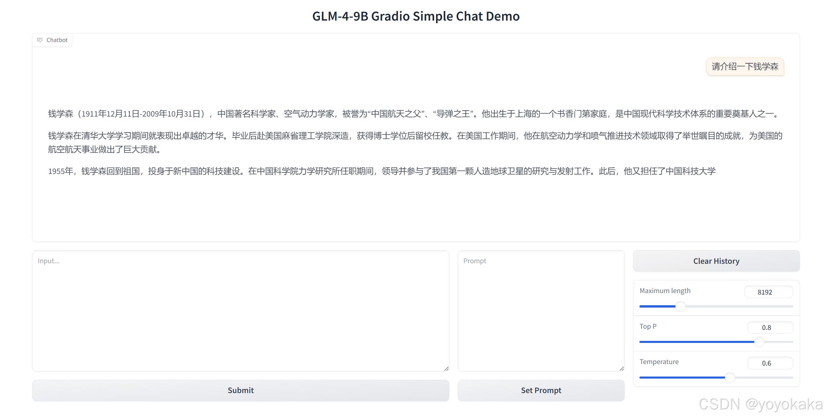 6.Windows11 with WSL2 Ubuntu 子系统运行GLM-4-9B_wsl部署glm-4b-CSDN博客