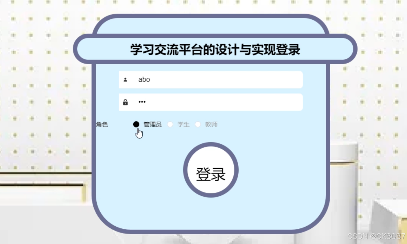 Springboot学习交流平台的设计与实现0il1o(程序源码数据库调试部署开发环境)springboot Ol Csdn博客