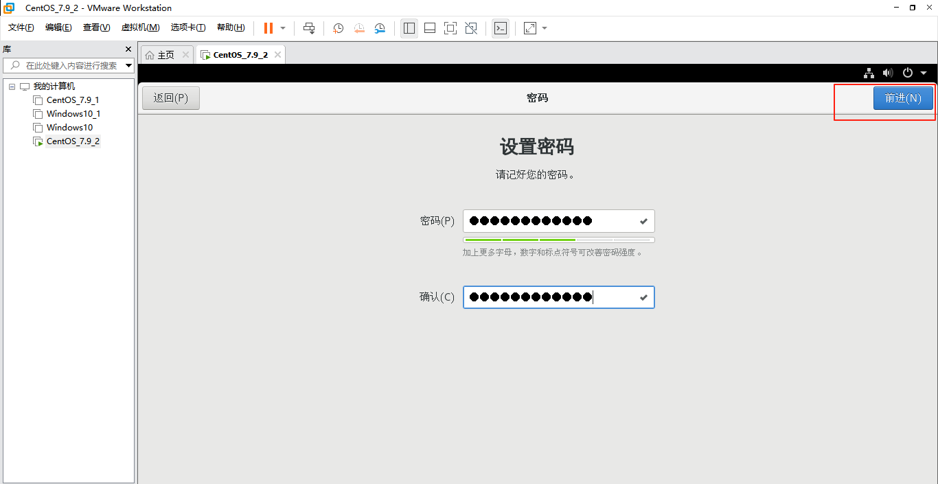 Linux(一)——VMware虚拟机中安装Centos7（超详细保姆教程，包含网络配置、Xshell连接）_vmware虚拟机安装centos7-CSDN博客