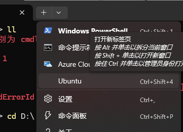 在Windows下利用WSL配置Linux环境，利用Anaconda自动搭建PyTorch虚拟环境，以及手动安装CUDA与cuDNN并配置tensorflow环境_wsl pytorch-CSDN博客