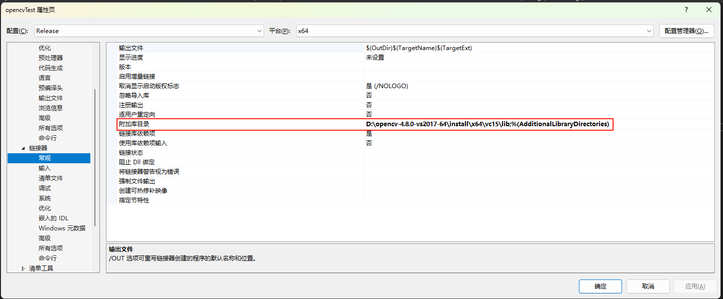 vs2017配置c++版本opencv4.8.0 gpu版本踩坑记录_适用于vs2017版本的opencv版本-CSDN博客