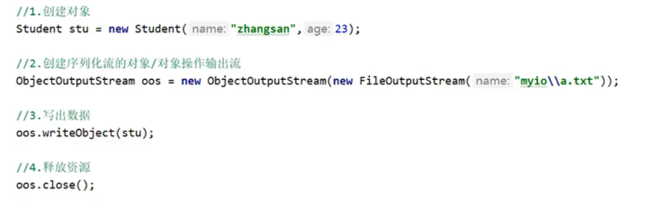 Day29 IO流-CSDN博客