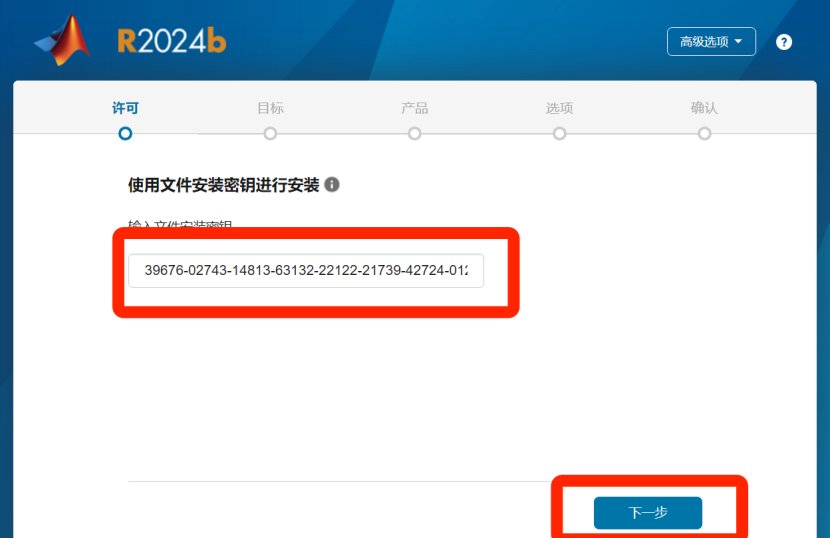 MATLAB R2024b 下载安装教程：2025 最新超全指南（含下载 + 激活 + 避坑） - test管家 - 博客园