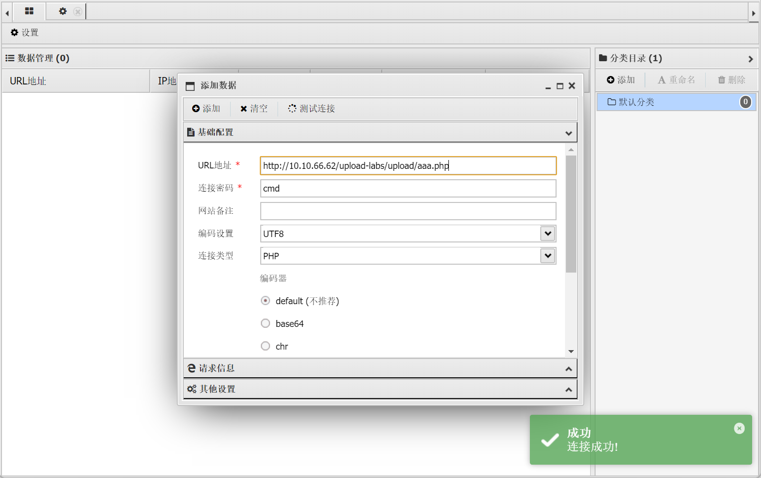 2026最详细upload-labs靶场通关教程 _upload靶场教程-CSDN博客