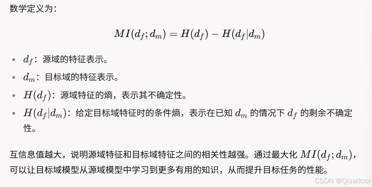 Robust Divergence Learning for Missing-Modality Segmentation缺失模态分割的鲁棒性散度学习-CSDN博客