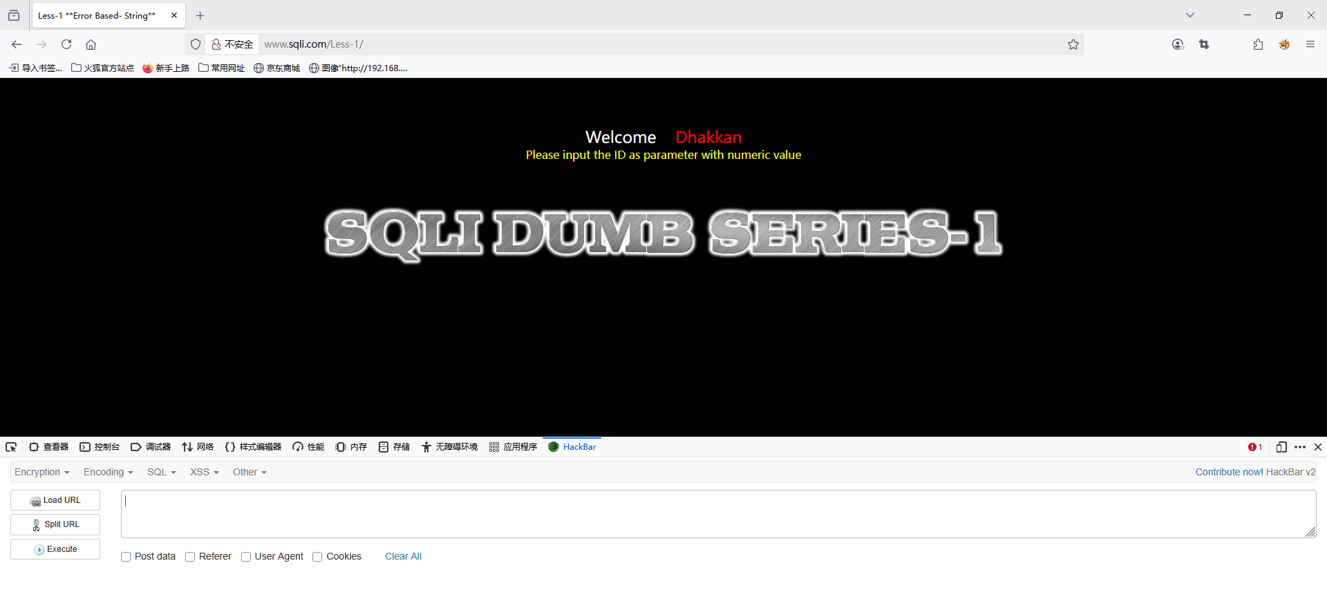 SQL注入之sqli靶场-less-1_sql靶场网站-CSDN博客