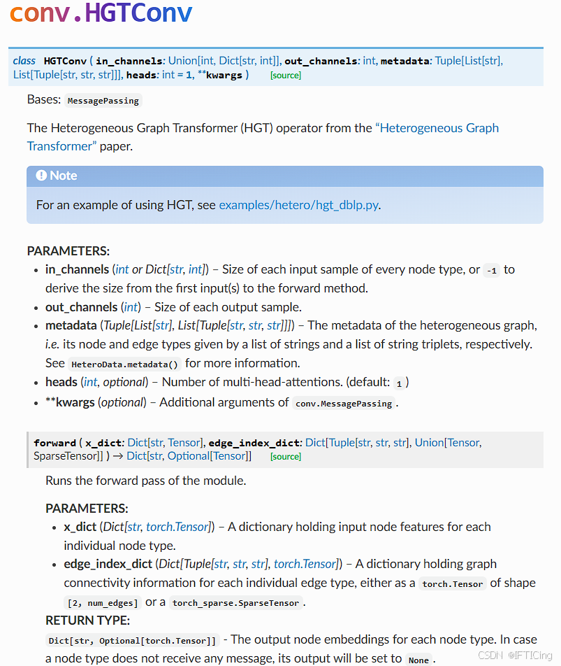 【代码解读】torch_geometric.nn.conv.hgt_conv_hgtconv 代码-CSDN博客