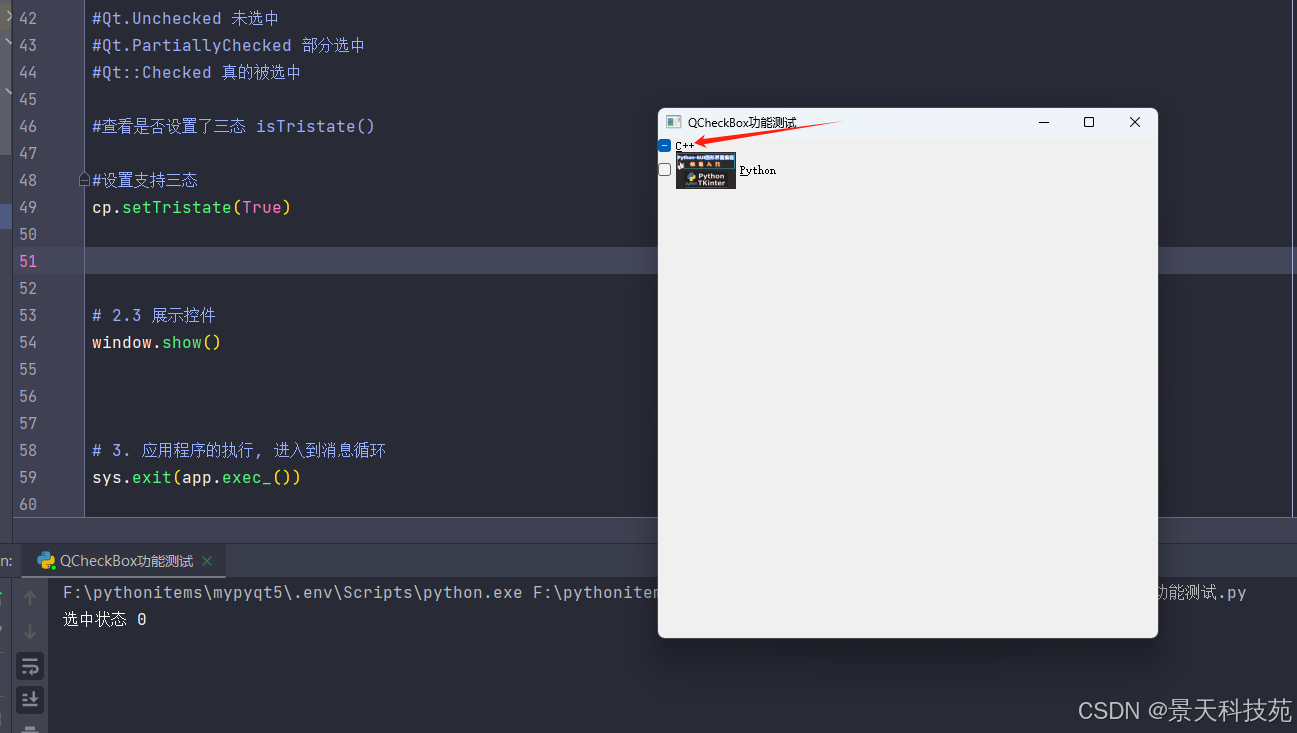 【python】PyQt5中多选按钮QCheckBox的详细用法教程与实战案例_pyqt5 qcheckbox-CSDN博客