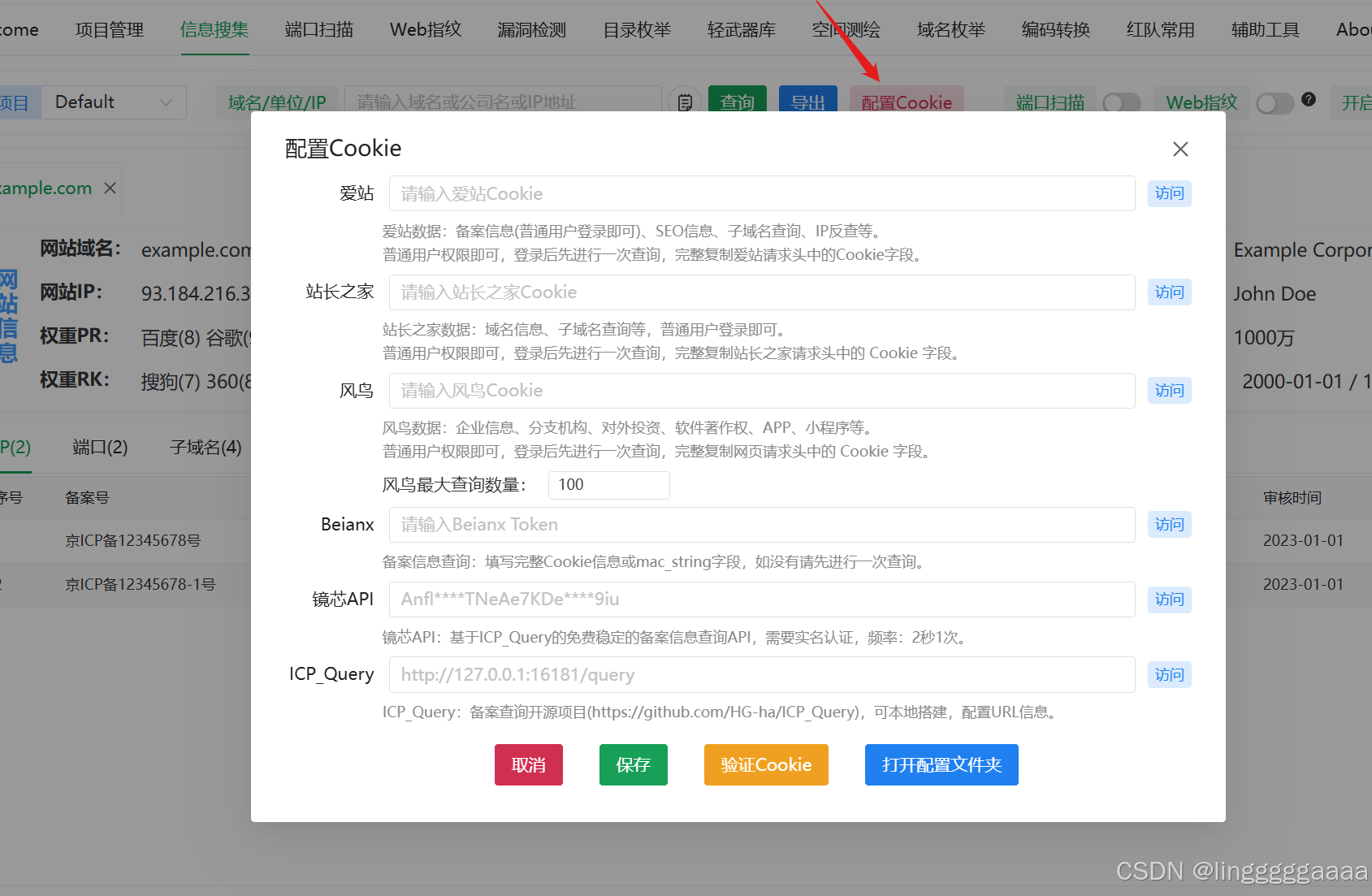 一款超级好用的网络渗透工具推荐——无影（TscanPlus）-CSDN博客