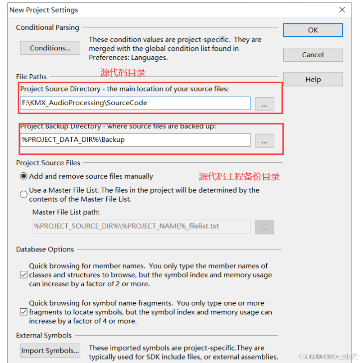 Source Insight使用方法-CSDN博客