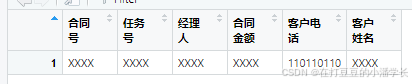 【R语言】——使用readxl包提取特定信息-CSDN博客
