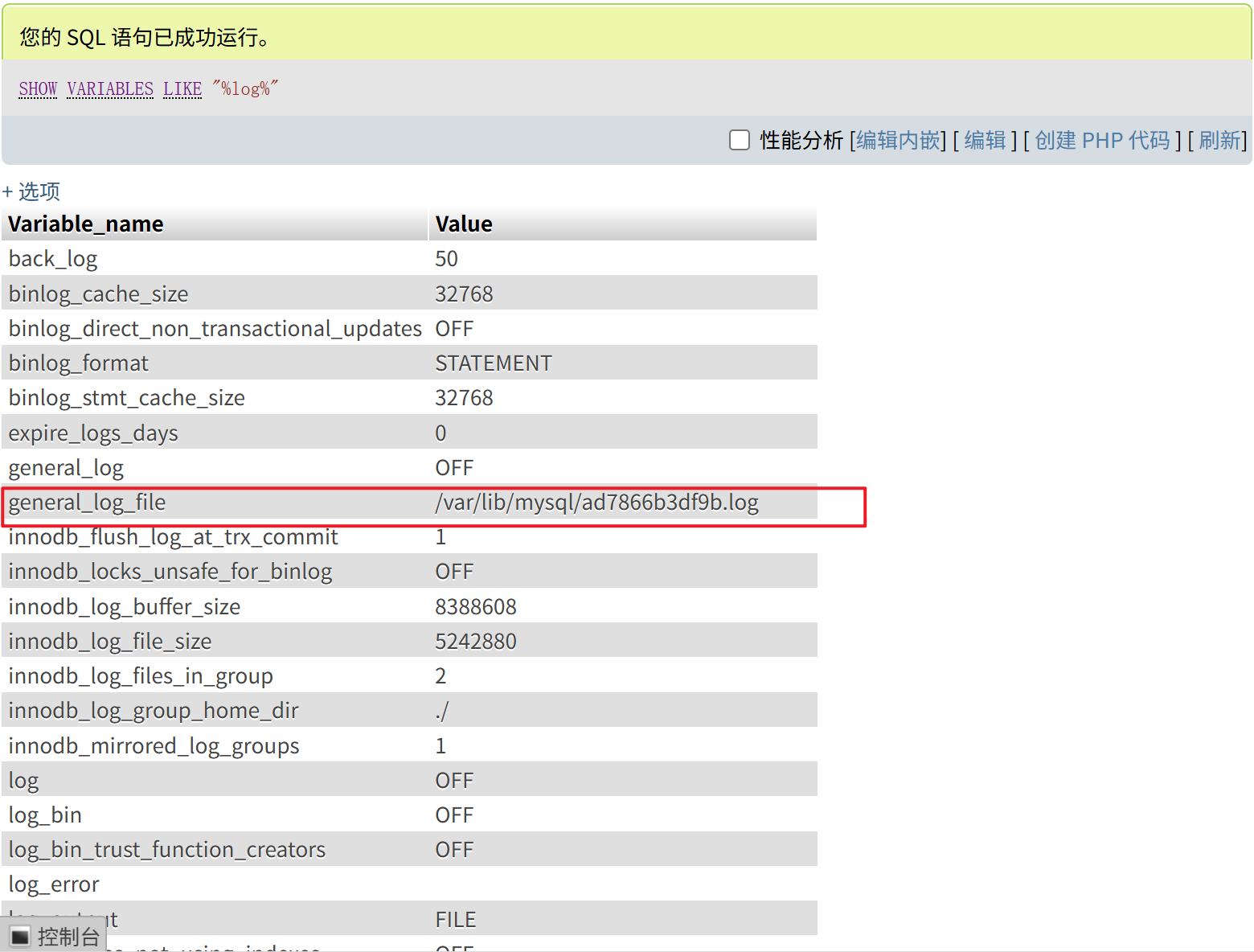 内网渗透之红日靶场4(Vulnstack/ATT&CK红队评估4)实战及其详细流程-CSDN博客