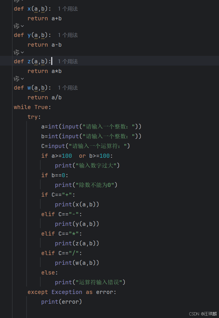 python作业3_请仔细阅读右侧代码,结合相关知识,在 begin-end 区域内进行代码补充,完成使用pyth-CSDN博客
