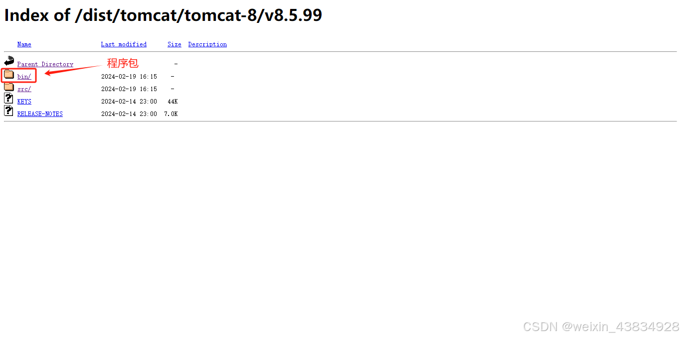 Tomcat下载_tomcat8.5下载 csdn-CSDN博客
