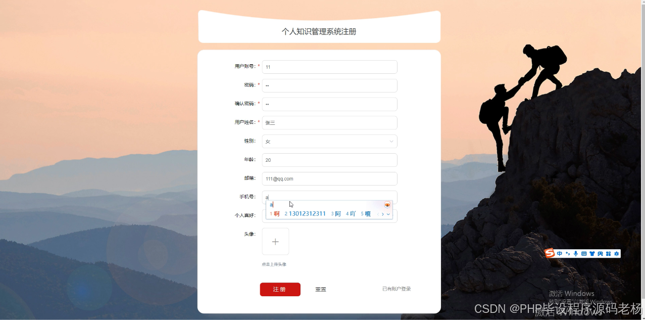 2025毕设springboot个人知识管理系统程序论文基于springboot的知识库管理系统论文 Csdn博客