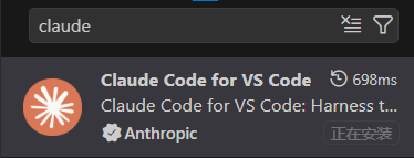 【Claude Code 插件】告别VS Code强制登录，附加API密钥配置_claude code for vs code 免登录设置 ...