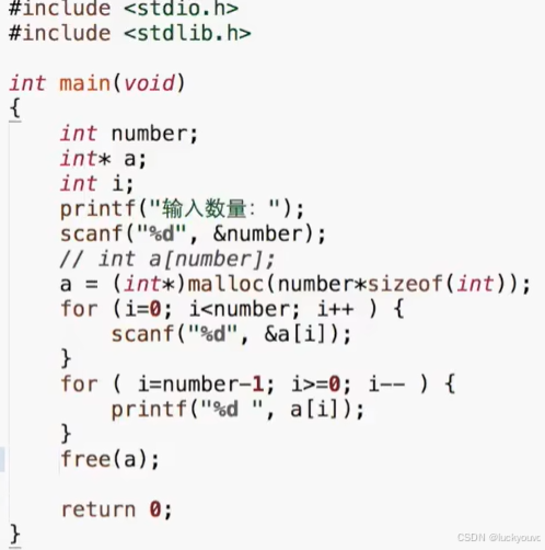 c语言语法（84-92）10.26-CSDN博客