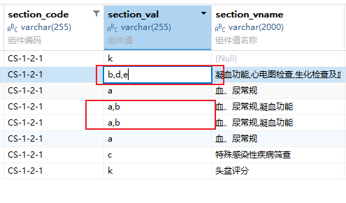 SQL记录 MySQL 中 FIND_IN_SET 函数的使用_sql find in set-CSDN博客