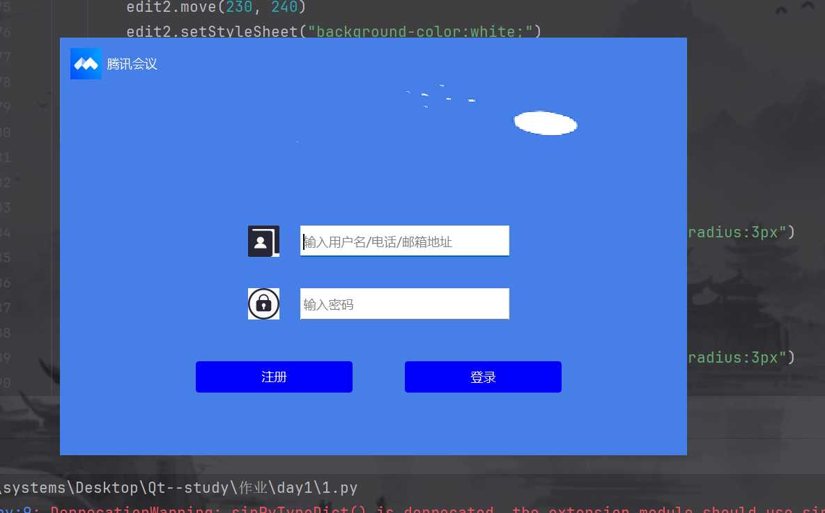 PyQt作业-Day1-CSDN博客