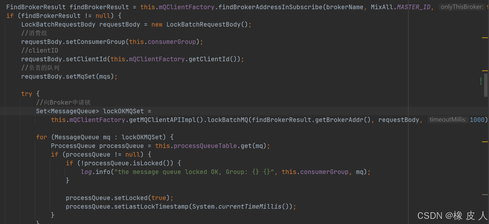 RocketMQ第9讲——顺序消息实现原理_rocketmq顺序消息原理-CSDN博客