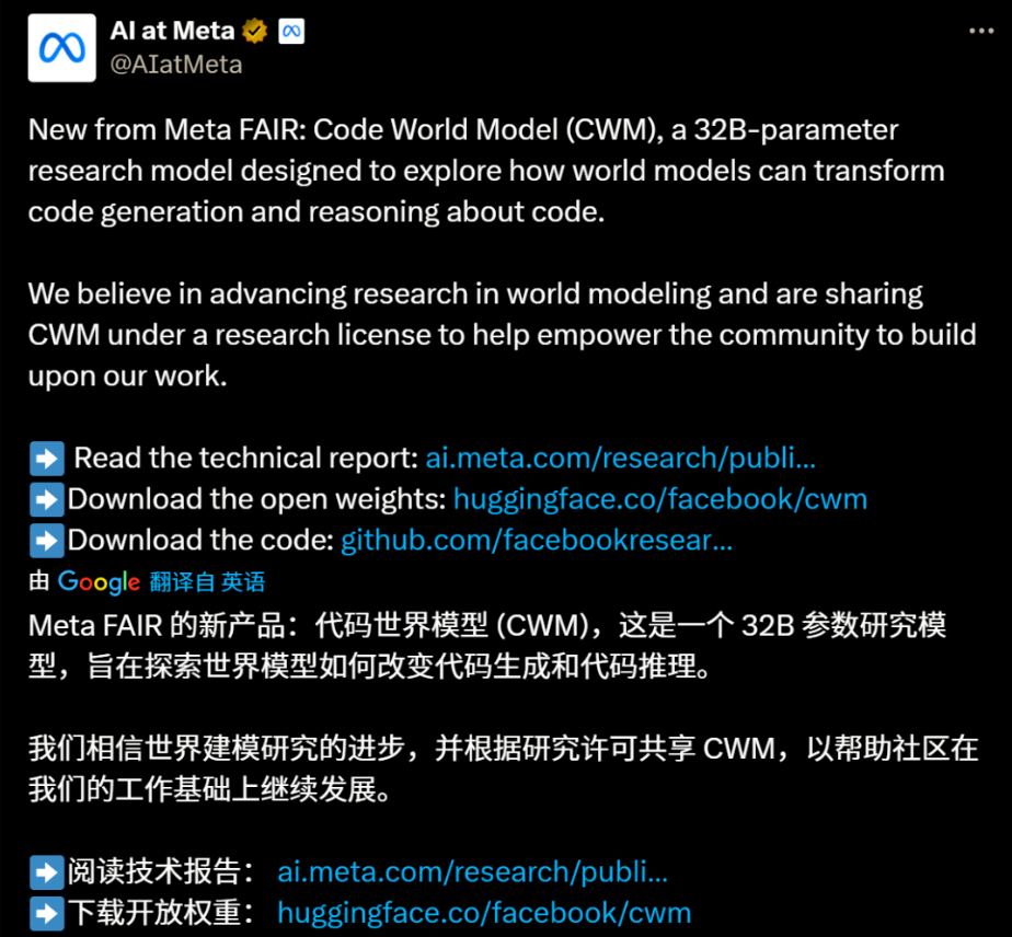 LeCun 团队推出 CWM——全球首款代码世界模型，AI code从此能“想象执行效果“，MetaAI新征程起航！_代码世界模型cwm本地部署-CSDN博客