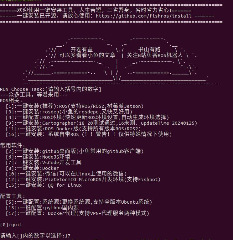 Apollo 10.0安装指南_docker 安装apollo-CSDN博客