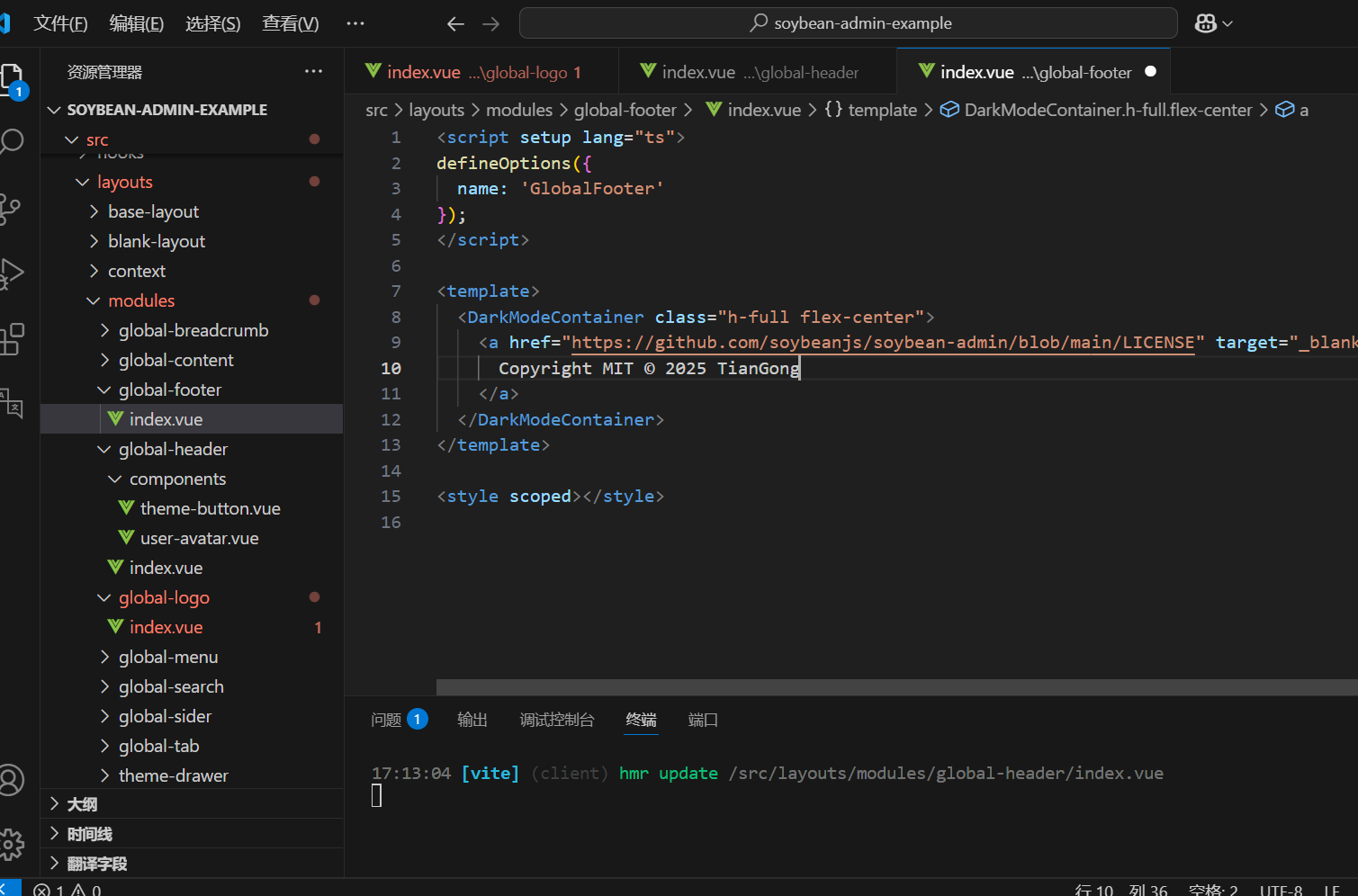 Soybean-admin使用教程（三）首页修改_soybeanadmin 修改左侧菜单的背景颜色-CSDN博客