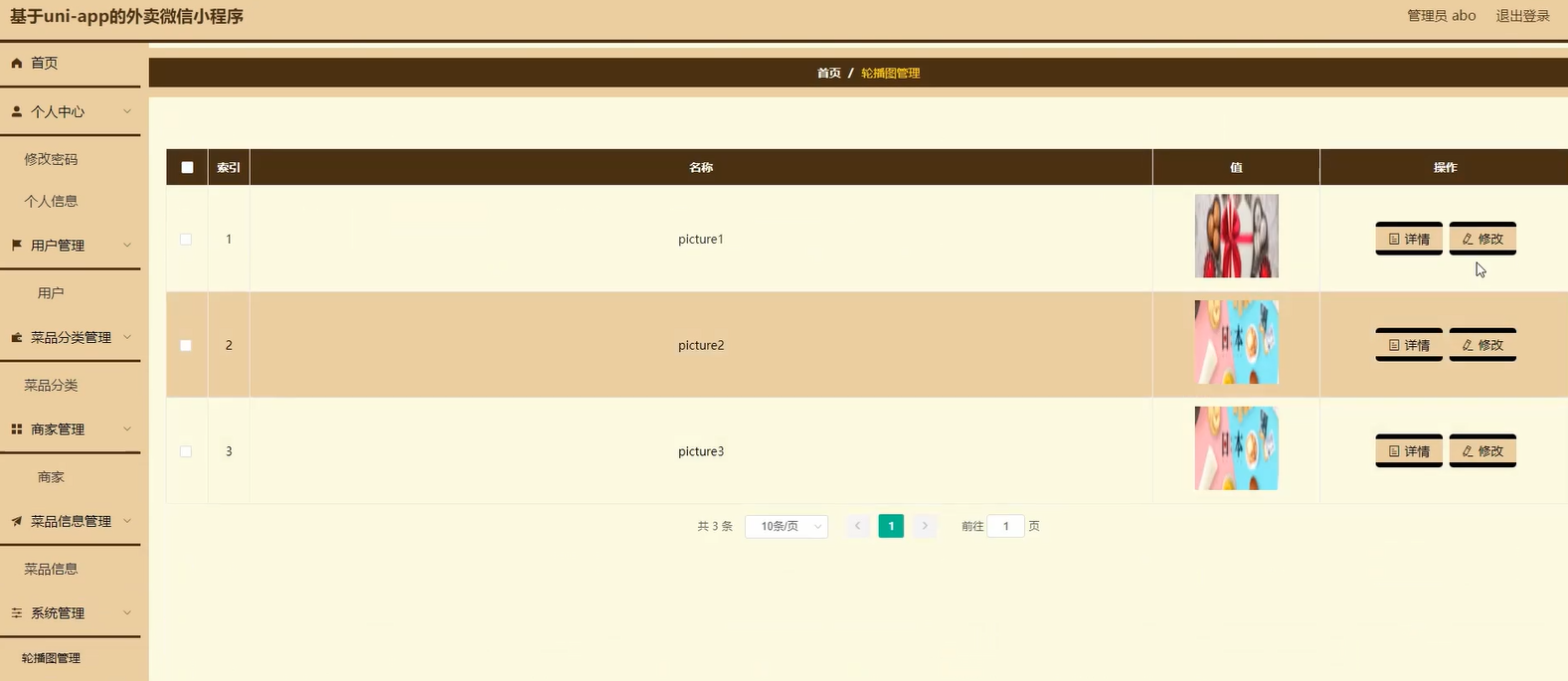 计算机毕业设计源码 ssm基于uni-app的外卖微信小程序_uni-app外卖小程序-CSDN博客