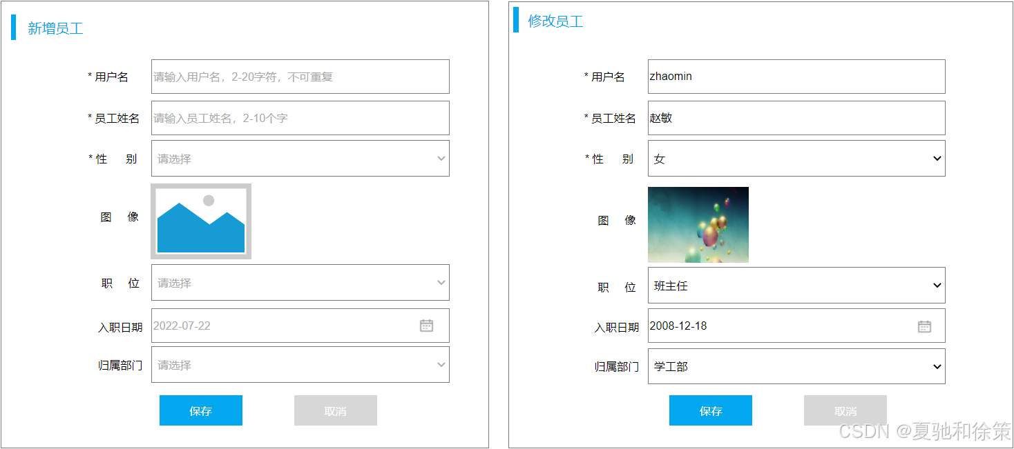 Day09-1. Mybatis基础操作_empmapper-CSDN博客