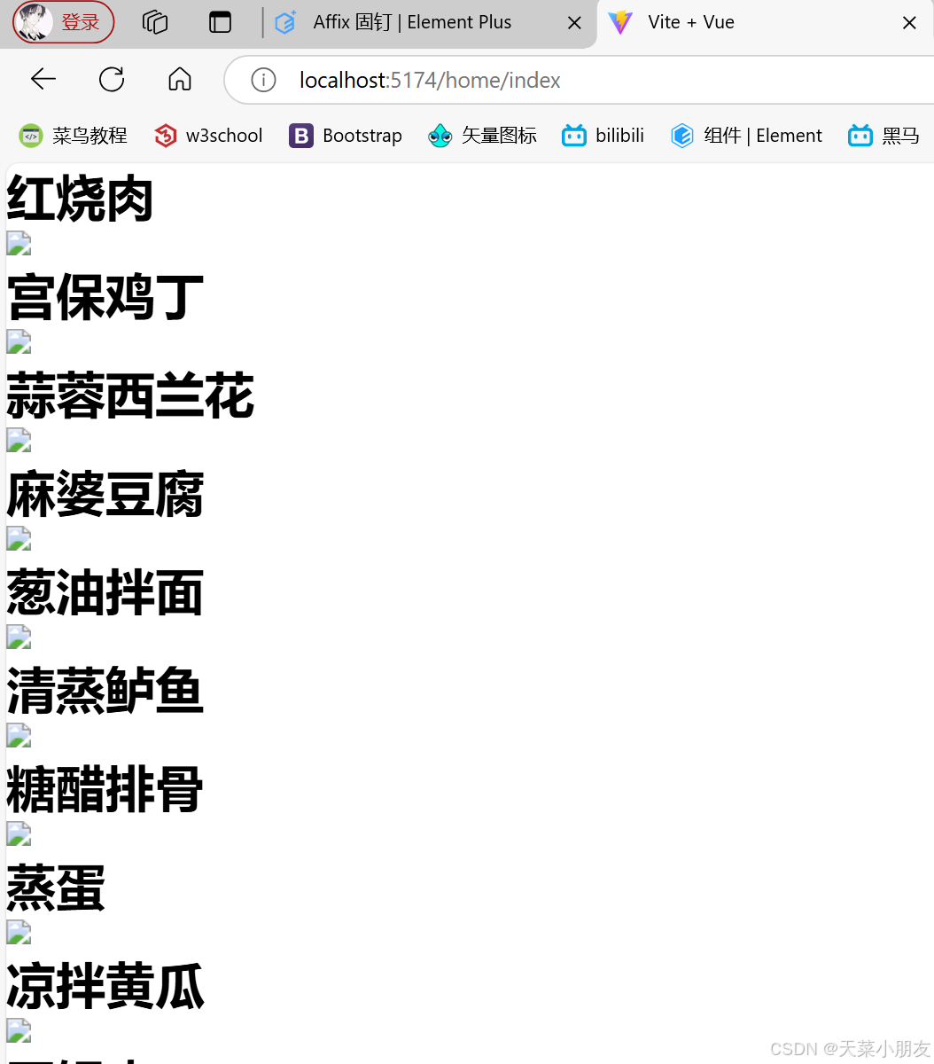 关于vue3渲染本地图片不显示问题vue3图片显示不出来 Csdn博客 