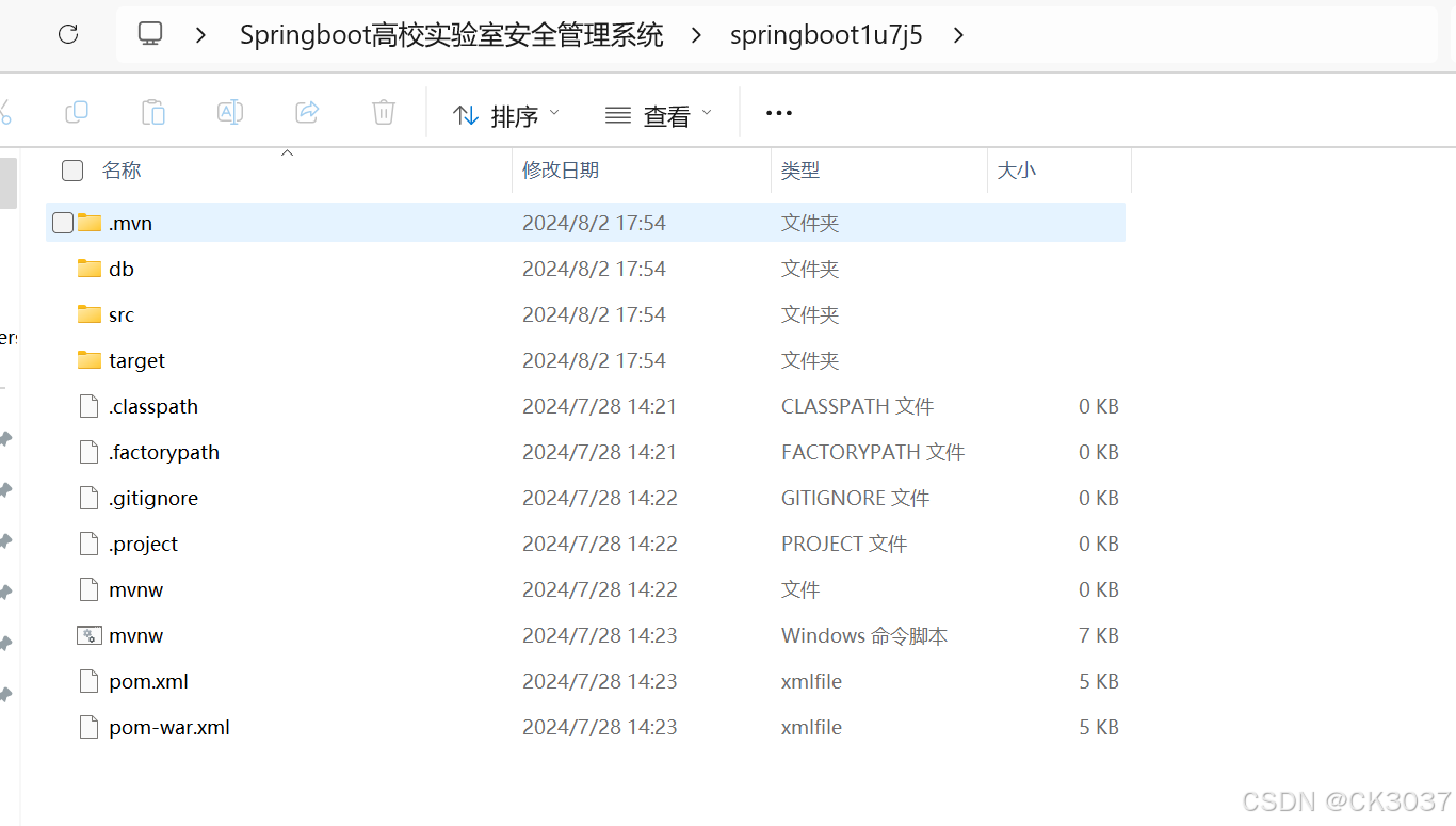 Springboot高校实验室安全管理系统1u7j5(程序源码数据库调试部署开发环境) Csdn博客