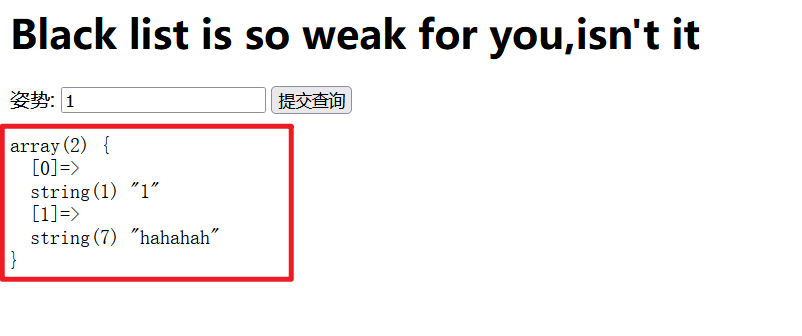BUUCTF [GYCTF2020]Blacklist1_[gyctf2020]blacklist 1-CSDN博客
