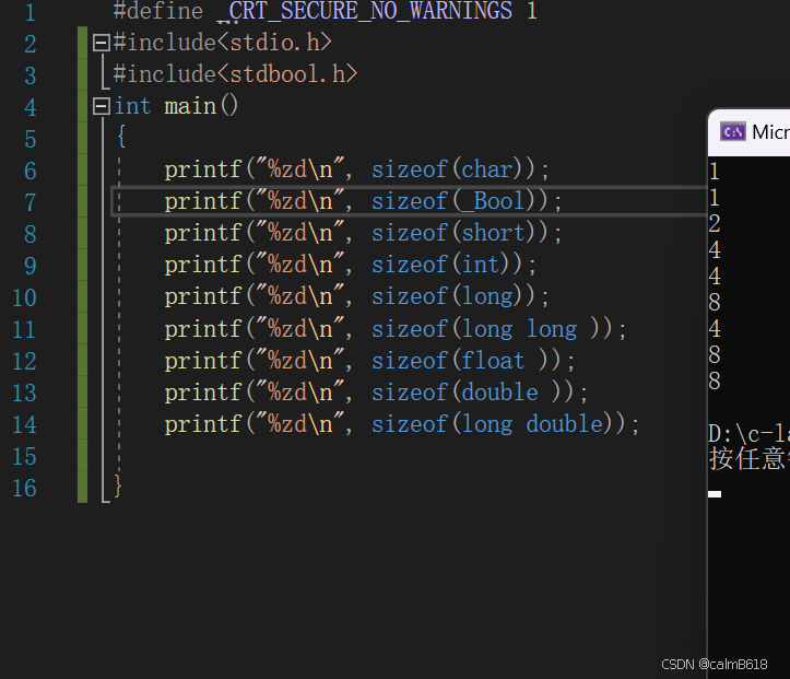 C语言数据类型_数据类型c vc d dt n f是什么意思-CSDN博客