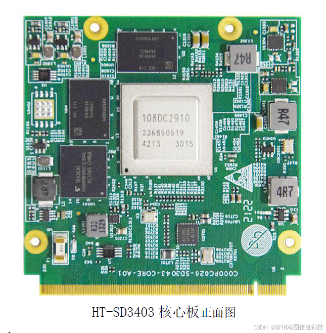 海思方案：海图Hi/SD3403核心板定制开发方案介绍SD3403方案_hi3403-CSDN博客