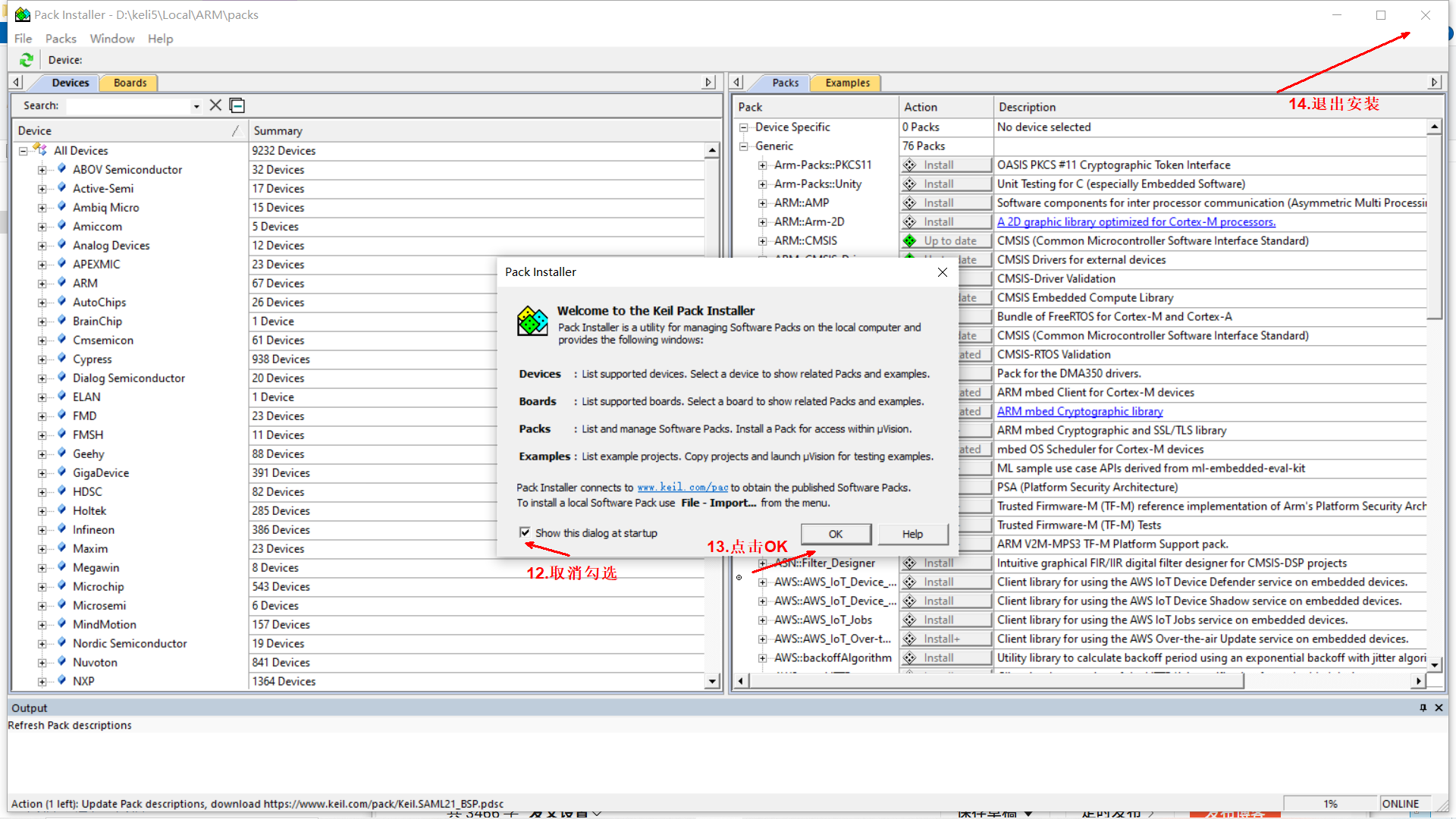 GD32F4x（1）：keil安装和GD32F4工程的搭建，超详细一步到位_gd32f4安装包-CSDN博客