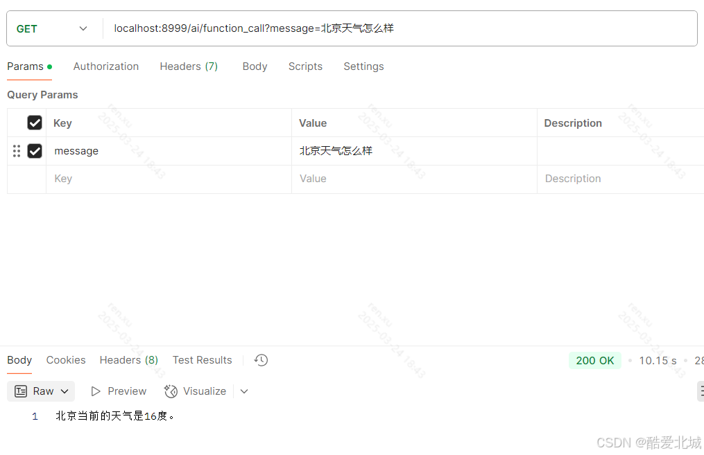 SpringAI接入DeepSeek简单案例-CSDN博客