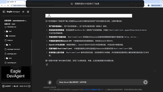用 AI 助力大规模代码库分析，一文详解我们团队的探索成果_codegraphrag-CSDN博客