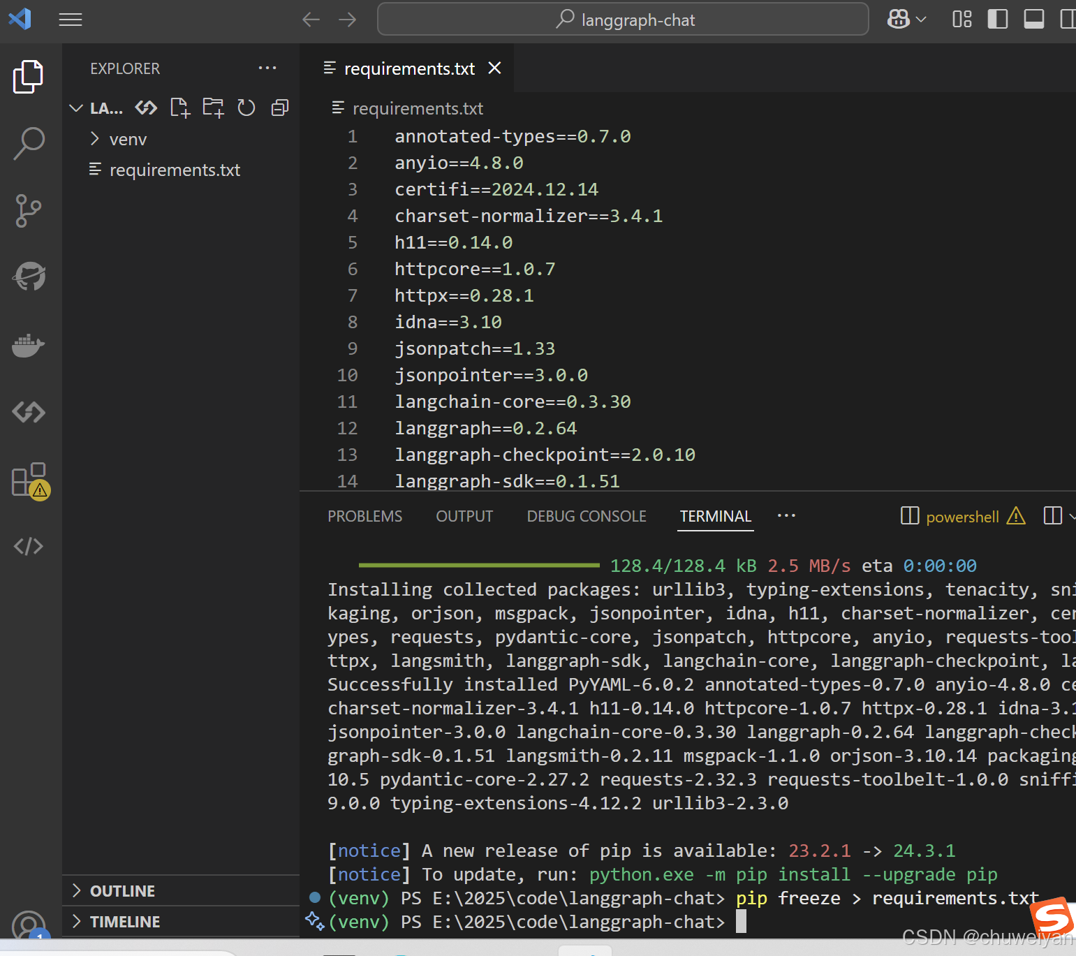 【工程化实践】VSCode Python全栈配置：LangGraph框架开发指南_vscode langgraph-CSDN博客