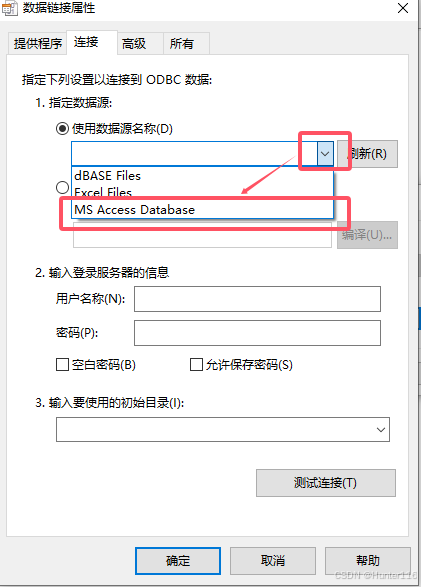 Delphi初学实践（五）delphi连接access数据库 Csdn博客