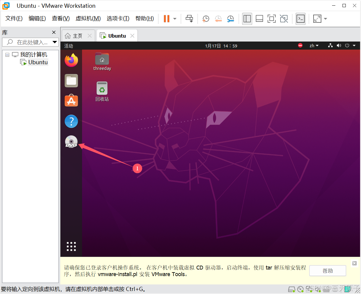 IMX6ULL核心板开发-电脑Linux系统环境搭建_imx6ull 直连ubuntu系统-CSDN博客