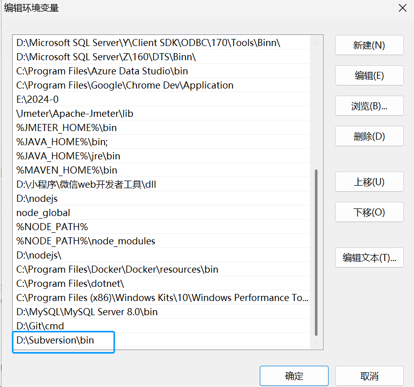 windows下的SVN安装_windows svn安装-CSDN博客