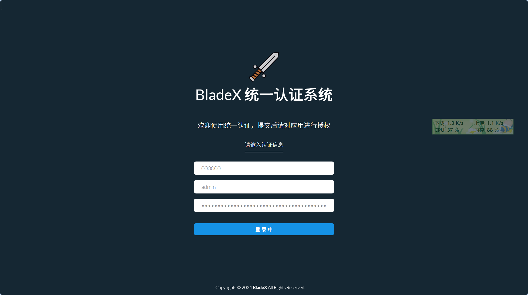 BladeX Cloud版本授权码模式配置文档_bladex文档-CSDN博客