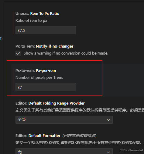 关于项目中批量将px单位转换为rem单位_px自动转换rem-CSDN博客