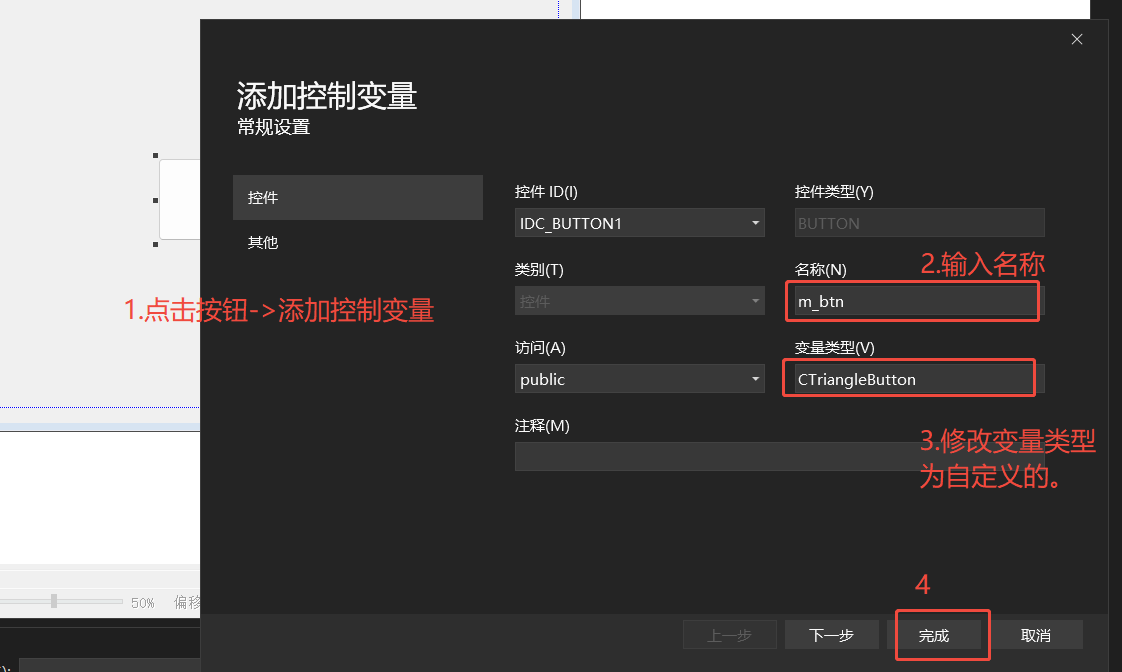 [例 4.3]实现一个三角形按钮_c++三角形按钮-CSDN博客