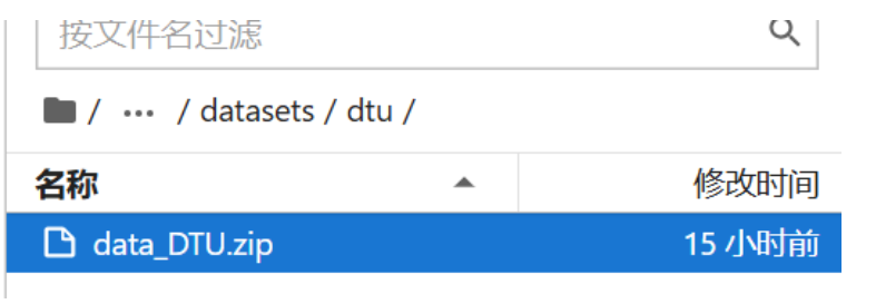Neuralangelo复现-CSDN博客